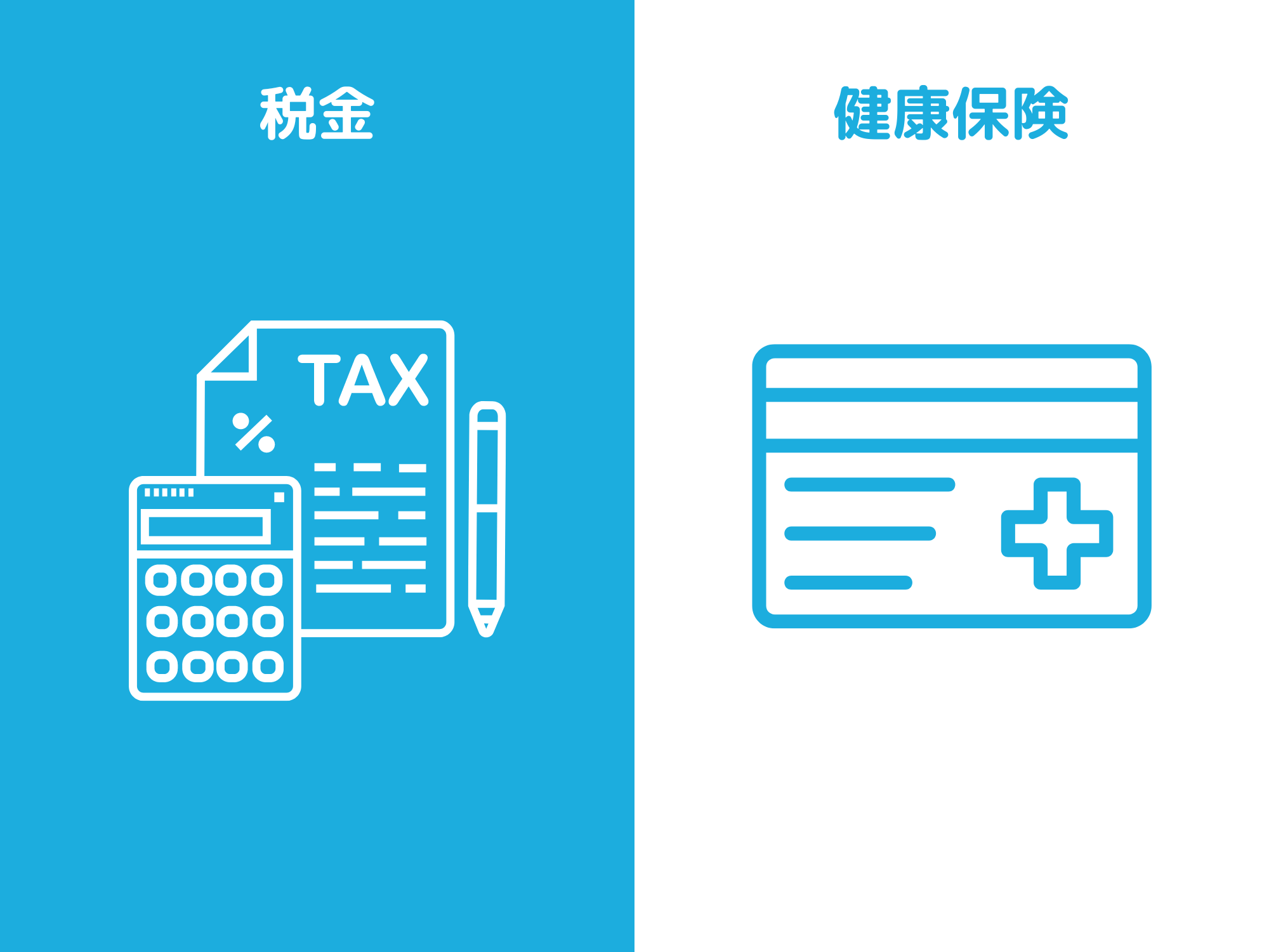 扶養から外れる？不動産を売却時の条件を夫と妻で詳しく説明 - いえーる 住宅研究所