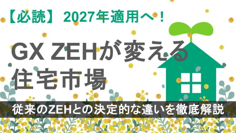 投稿日 : 2025年10月07日